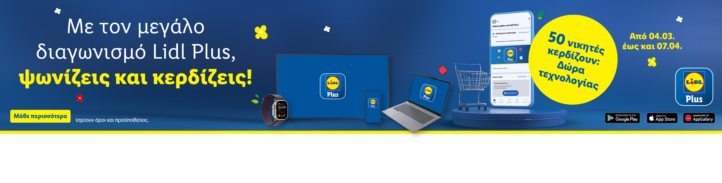 Lidl Cyprus - Quality for less