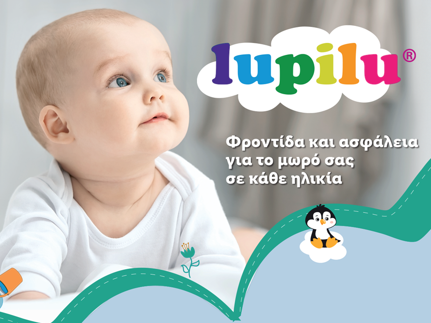 Lidl Cyprus - Quality for less