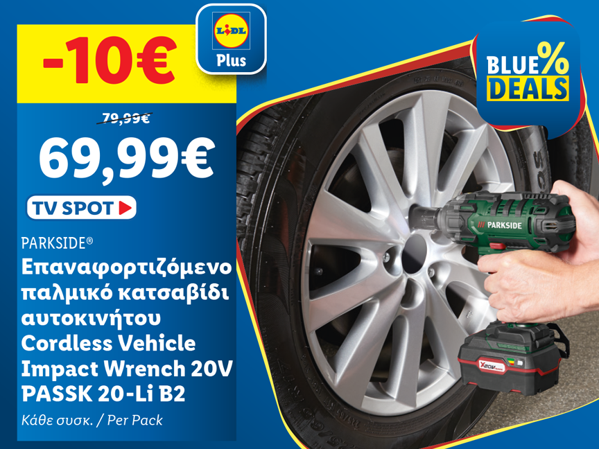 Lidl Cyprus - Quality for less