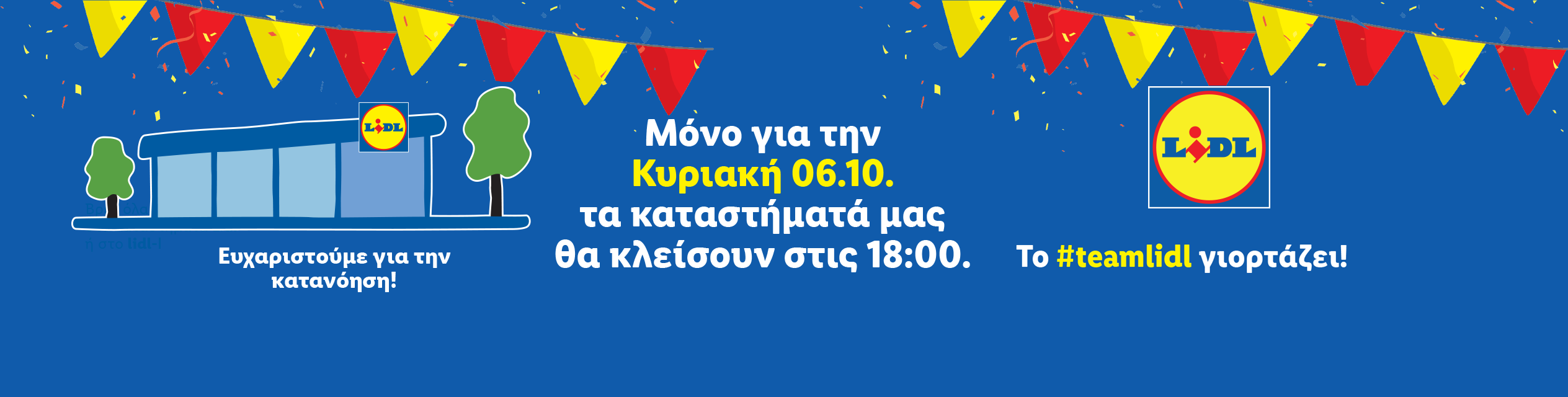 Lidl Cyprus - Quality for less