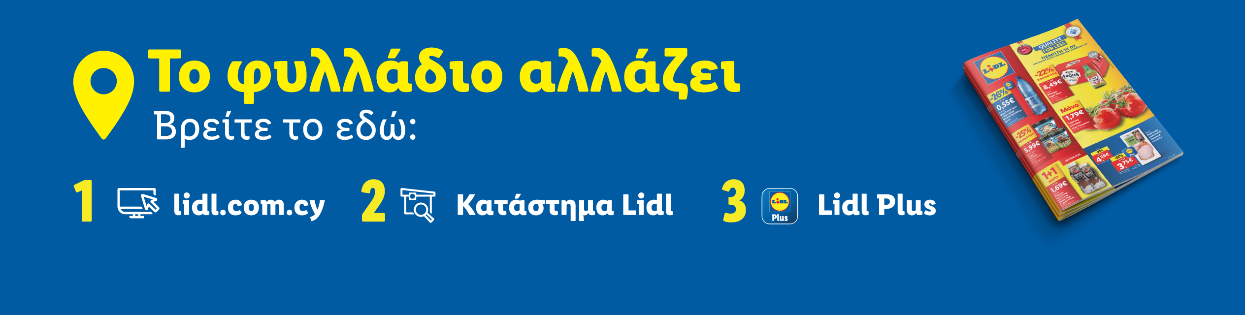 Lidl Cyprus - Quality for less